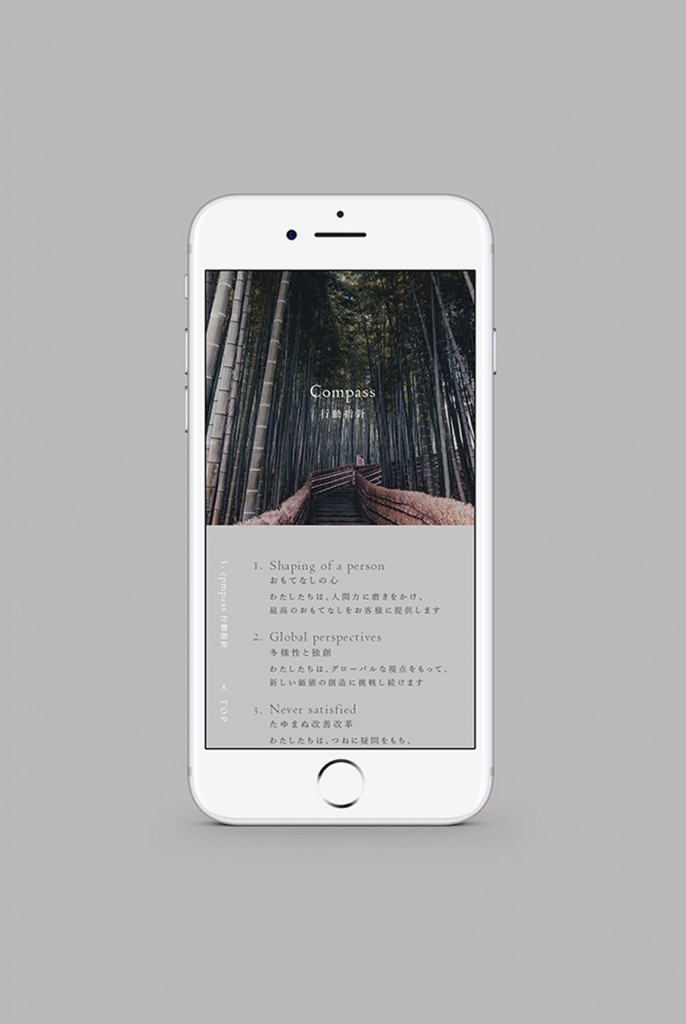 takami holdings – artless Inc. | news & archives