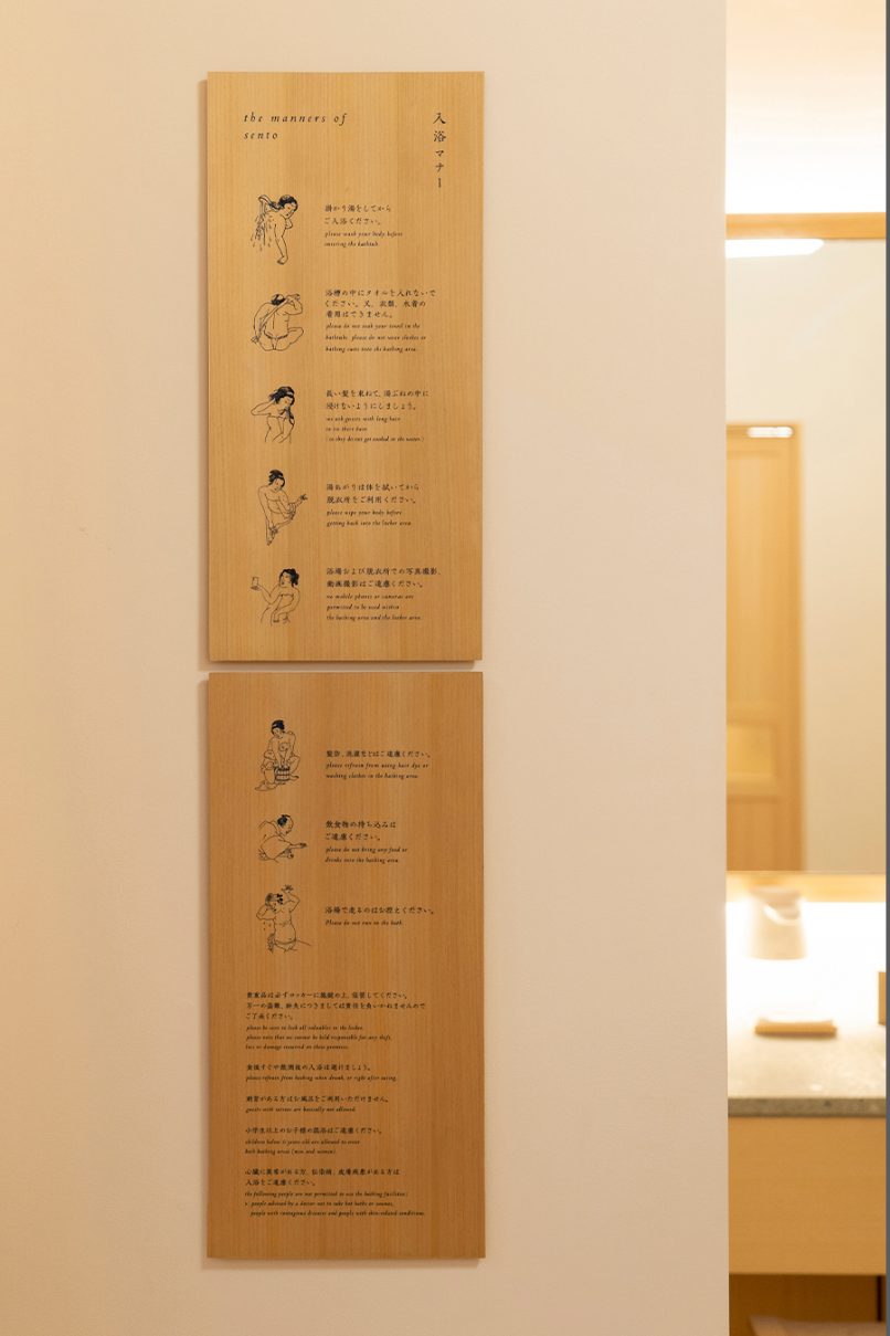 yubune – artless Inc. | news & archives