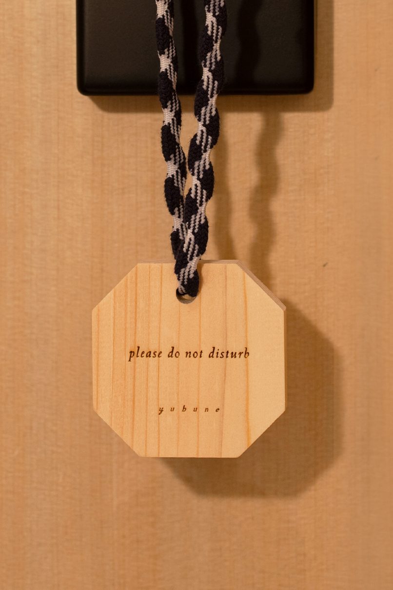 yubune – artless Inc. | news & archives